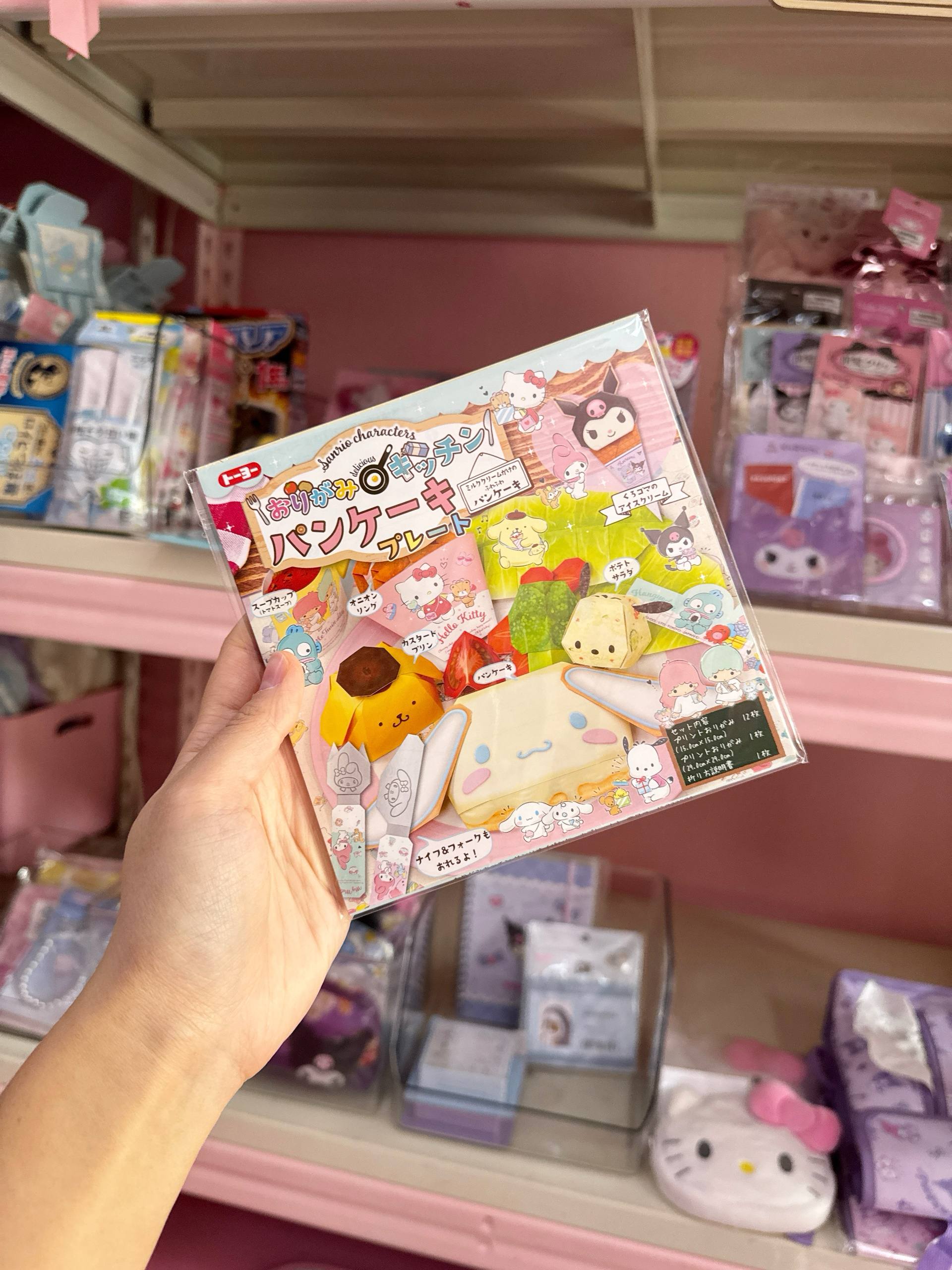 Sanrio Japan Dessert Series Origami Paper | RJJXCOONLINESHOP