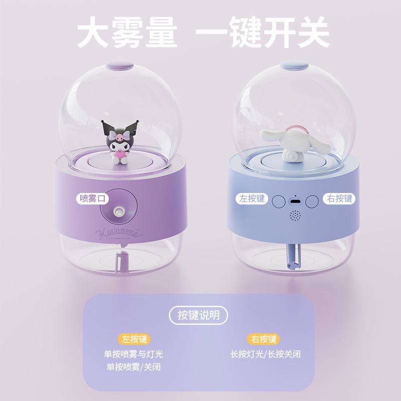 Cinnamoroll Crystal Ball Humidifier | RJJXCOONLINESHOP