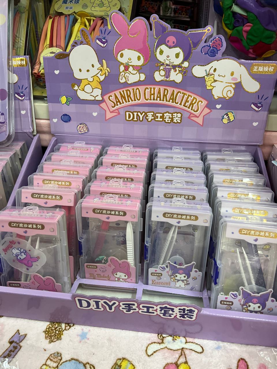 My Melody DIY Box Sand Series | RJJXCOONLINESHOP