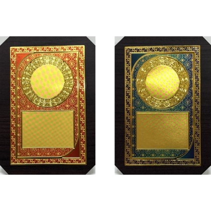 Wood Plaque F975 (Plak) (HADIAH SUKAN DAN HADIAH ANUGERAH) TROPHY ...