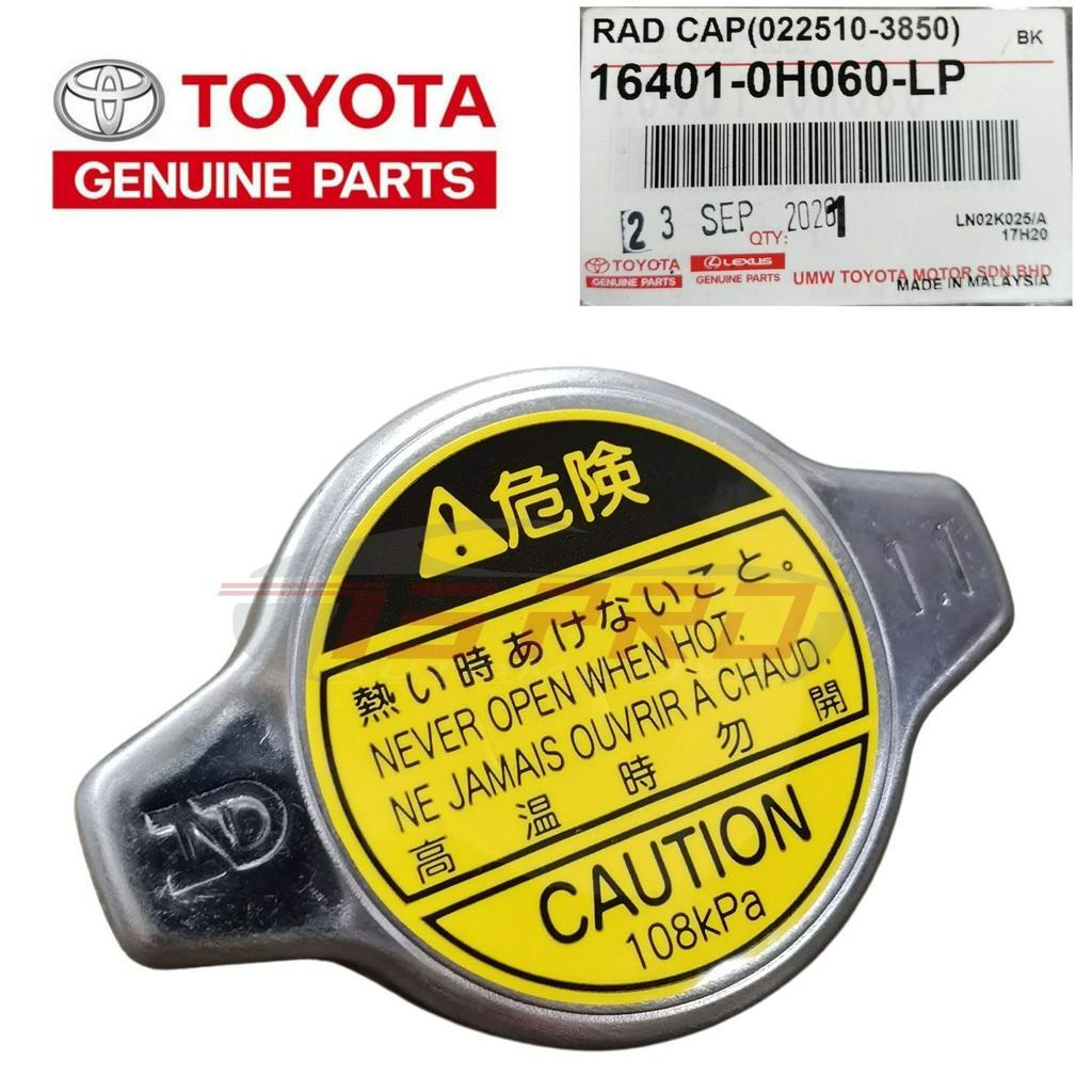Toyota Radiator Cap MITSUBISH PAJERO RADIATOR CAP