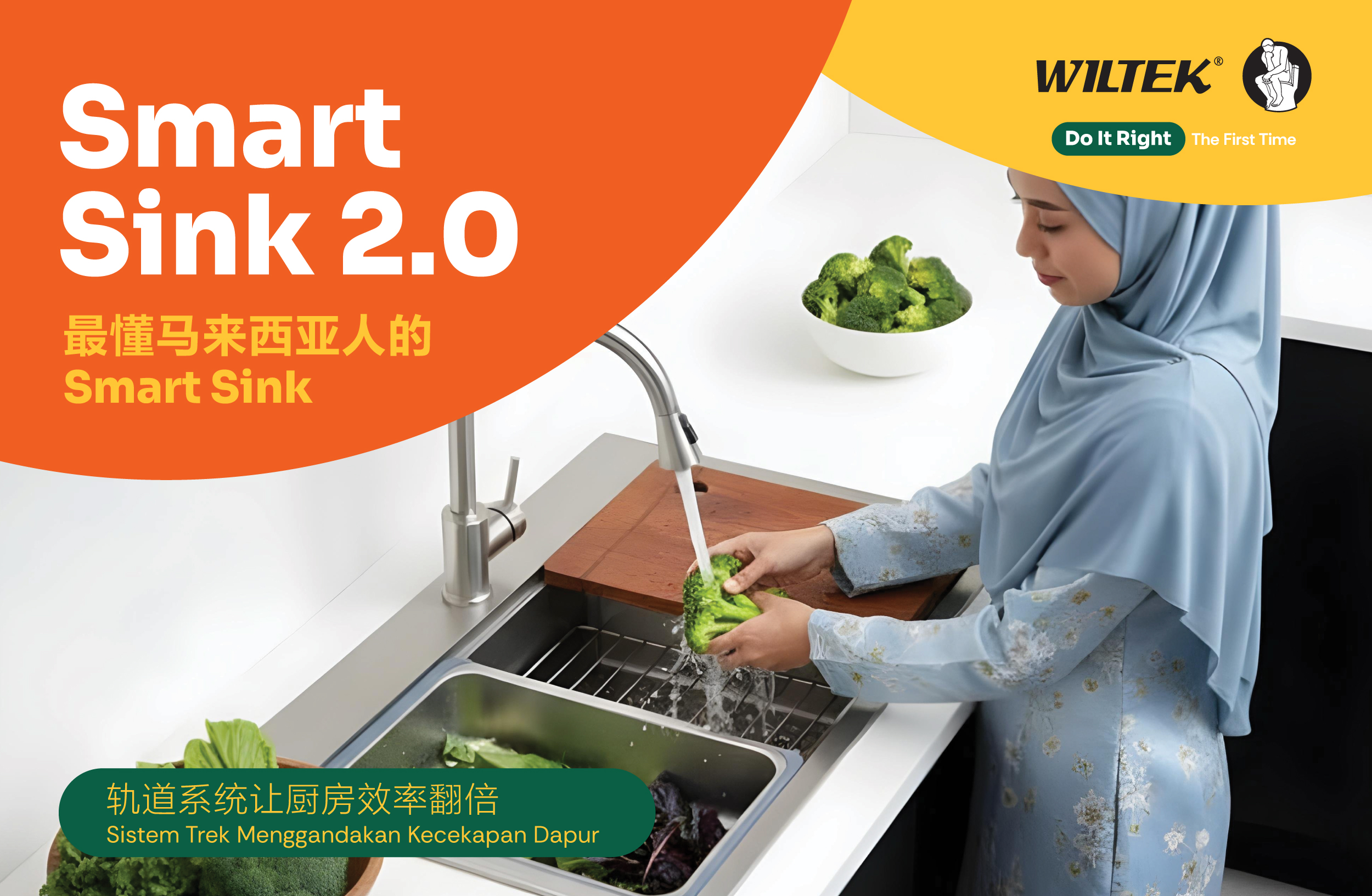 WILTEK SmartSink